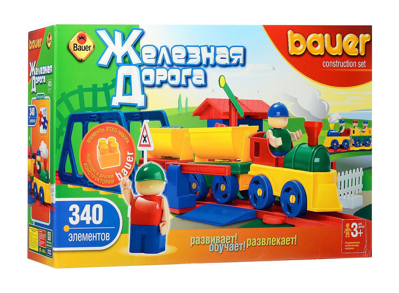 Bauer конструктор железная дорога инструкция